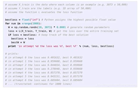 神经网络之优化算法神经网络优化算法 Csdn博客