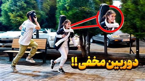 دوربین مخفی 💥 خفن بهترین دوربین مخفی که تو عمرم گرفتم Youtube