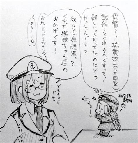 上杉潤輝提督漱石タラちゃん on Twitter RT sakushiya03 2022年11月2023年1月頭までのツイッター