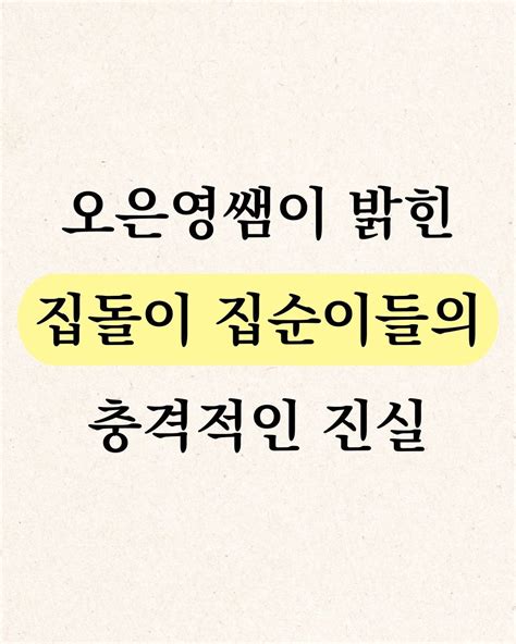 새벽달 스트레스를 돌아보고 해소해 보세요 책 너를미워할시간에나를사랑하기로했다 는 모든 서점에서 구매 가능합니다 인간관계의 중심에 나를 세우고 흔들리지 않는 법을