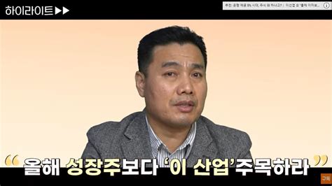 주식 오른다는 말에 악플 폭탄이때가 매수 타이밍” 자이앤트tv Mk빌리어드