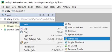 13 첫 파이썬 프로그램 만들기 연오의 파이썬 프로그래밍 입문서