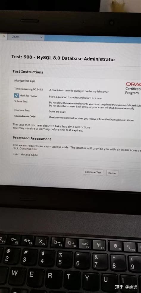 在家参加ocp考试(mysql Ocp和oracle Ocp) 知乎 在家参加ocp考试(mysql Ocp和oracle Ocp) 知乎