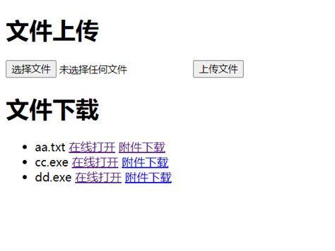Springmvc中文件下载springmvc文件下载 Csdn博客