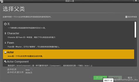 ue4 编程入门 创建首简单的c 项目 ue4 c xiangmu csdn博客