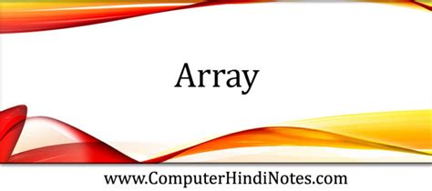 What Is Array Computer Hindi Notes