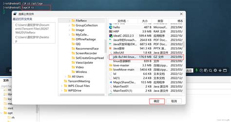 Jdk和hadoop的安装与部署（hadoop集群搭建）hadoop开发环境部署实验3安装jdk Csdn博客