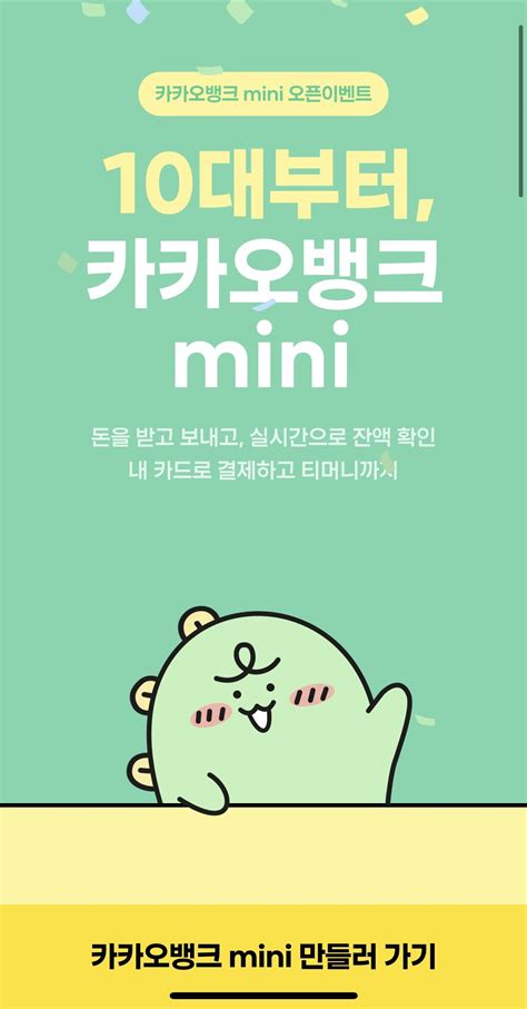 유심사 프로모션에 있는 이상원님의 핀 프로모션 배너 배너 책 표지 디자인