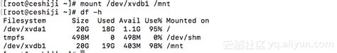 记一次数据盘挂载mount wrong fs type bad option bad superblock on dev vdb1的排查 阿里云开发者社区