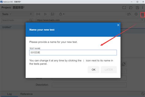 Selenium Ide录制脚本——chrome浏览器使用介绍 Csdn博客