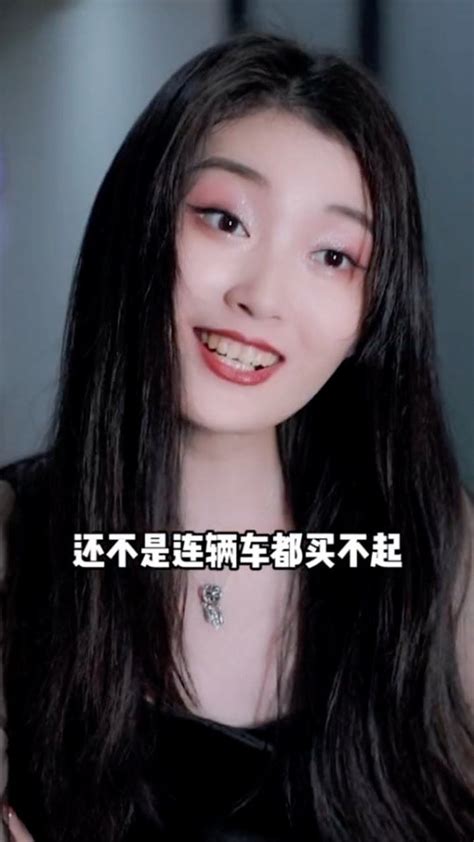 虚荣的女人到底有多可怕 腾讯视频