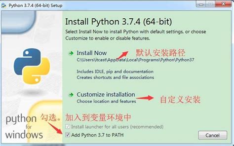 Python下载安装教程3100python下载安装教程382python310下载 Csdn博客 Python下载安装教程3100python下载安装教程382python310下载 Csdn博客