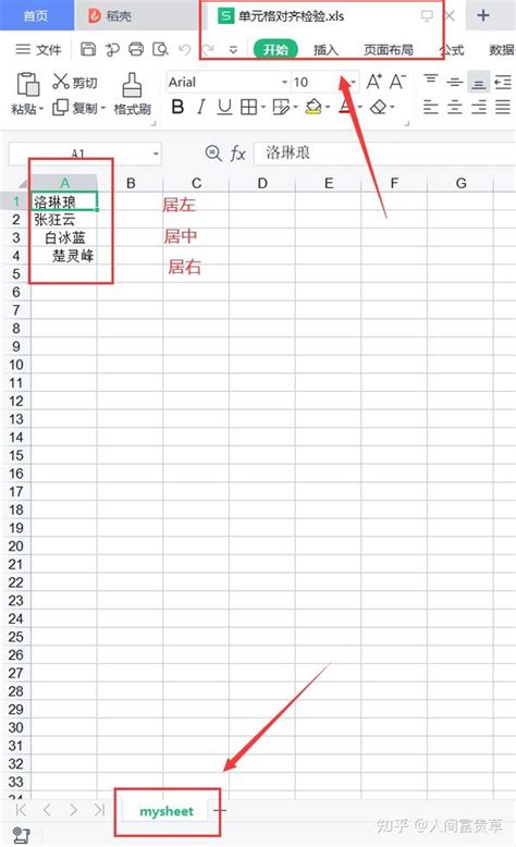 Python操作excel之xlrd库和xlwt库详解 知乎 Python操作excel之xlrd库和xlwt库详解 知乎