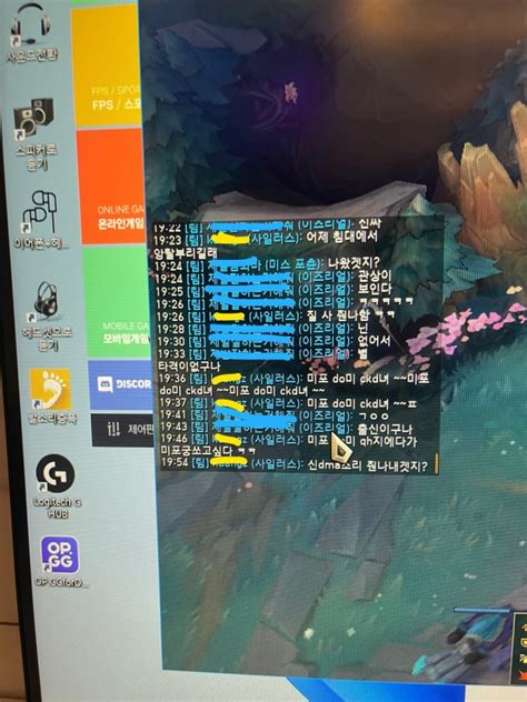 롤 패드립 고소 지식in