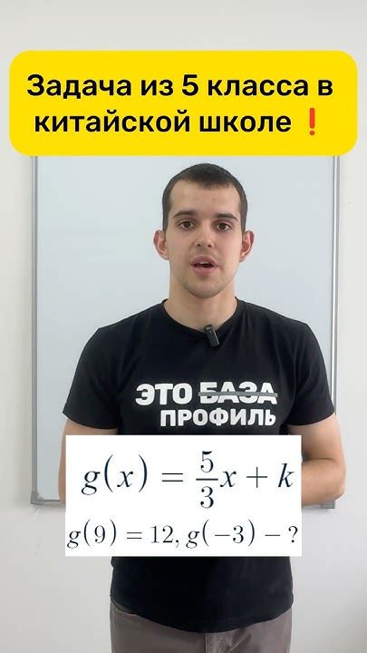 Как вам задача из Китая математика физика огэ егэ Youtube
