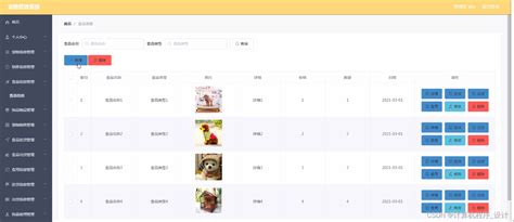 计算机毕业设计ssm宠物管理系统【附源码数据库】宠物管理系统数据库设计 Csdn博客