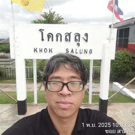 Traveloka Thailand ทางไปจอง Bit Ly 2lqq3y9 ราคาเริ่มต้น 9 Xxx บาท 📌pran A Luxe Pool