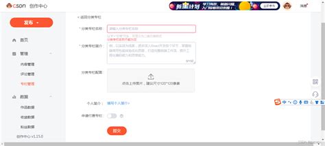 如何在CSDN上发表自己的第一篇博客 c语言 gugugu GitCode 开源社区 如何在CSDN上发表自己的第一篇博客 c语言 gugugu GitCode 开源社区