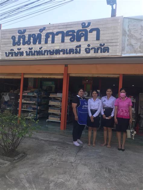 นิเทศนักศึกษา แผนกวิชาการบัญชี วิทยาลัยเทคนิคแม่วงก์ Facebook