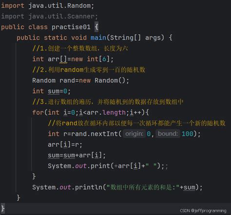 Java 数组java数组初始化 Csdn博客