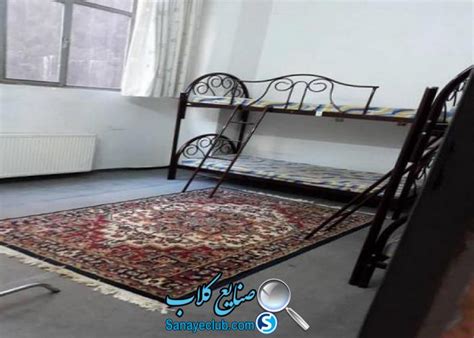 خوابگاه دخترانه گلباد تبریز خوابگاه های سایر استان ها صنایع کلاب