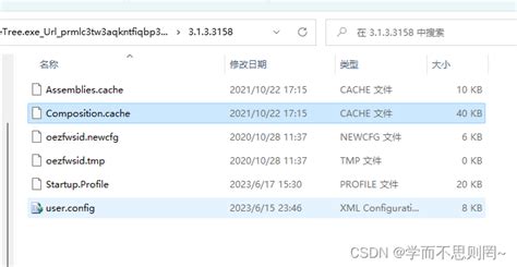 Sourcetree 重置账号和打开异常问题sourcetree删除密码 Csdn博客