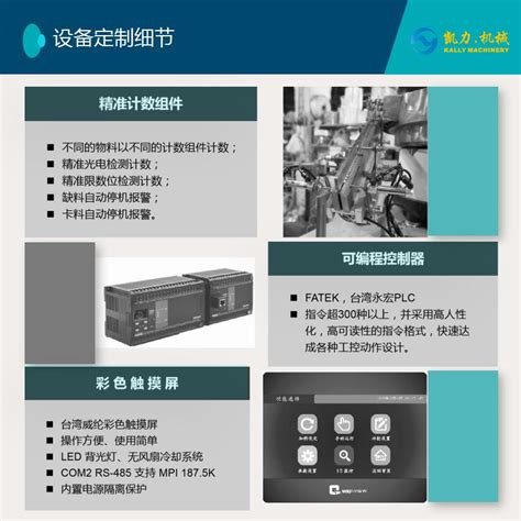 螺丝包装机厂家供应计数包装机（点数包装机）马桶盖、座便器配件袋装机螺丝包装机