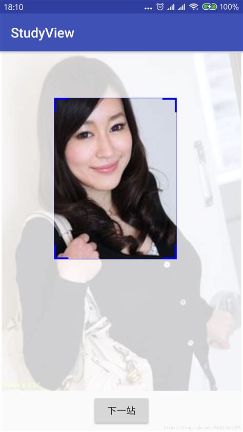 Android 实现一个可以拖动大小，移动区域的矩形框android实现在已有图像绘制矩形并选择移动 Csdn博客