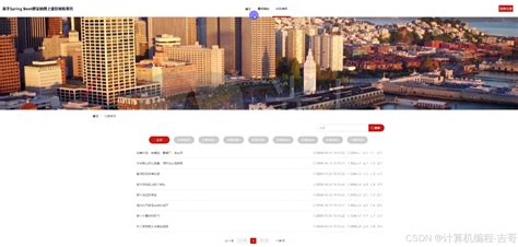 计算机毕业设计 基于springboot框架的网上蛋糕销售系统 Javaspringbootvue 前后端分离 文档报告 代码讲解 安装