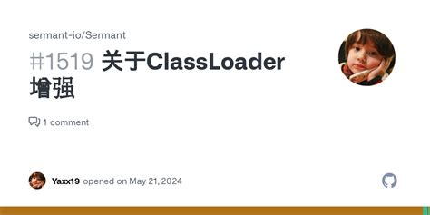 关于classloader增强 · Issue 1519 · Sermant Iosermant · Github