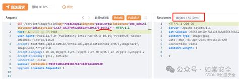 【漏洞复现】用友时空ksoa Skeyvalue参数存在sql注入漏洞用友时空ksoa Sql注入漏洞复现 Csdn博客