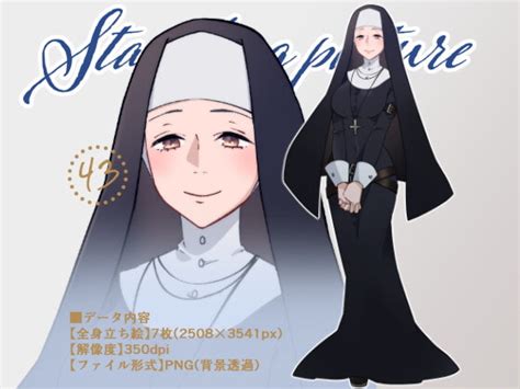 立ち絵素材 43 シスター女性全身、表情7種 [rios Atelier] Dlsite 동인