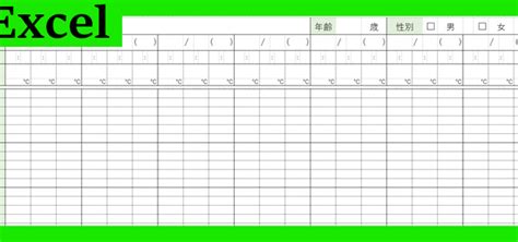 【チェック表】タグの記事一覧｜