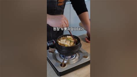 솔직히 이게 더 맛있는 것 같습니다 Youtube