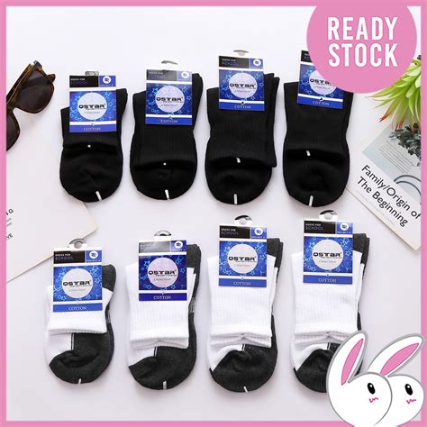 Bb Premium Cotton Black And White With Grey Botton School Socks