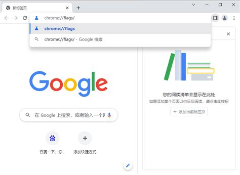 谷歌浏览器侧边栏怎么隐藏 谷歌浏览器快速隐藏侧边栏新手教程 谷歌浏览器侧边栏怎么隐藏 谷歌浏览器快速隐藏侧边栏新手教程