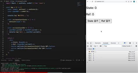 React UseRef