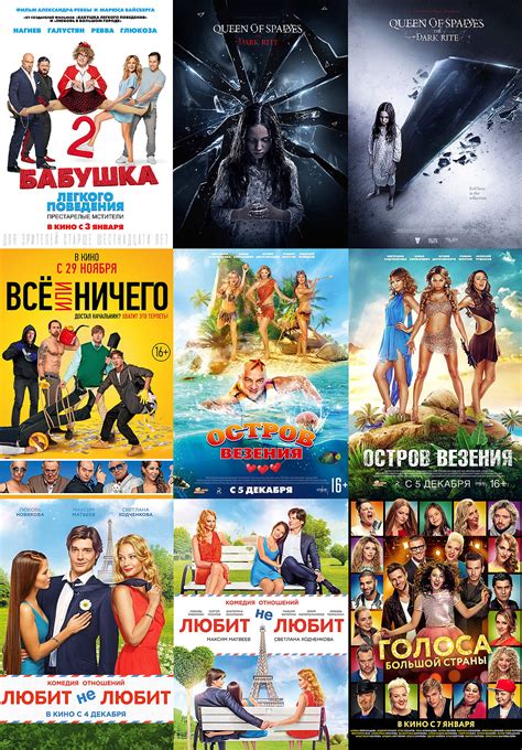 Movie Poster Set 2013 2018 Behance