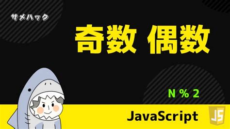 【sql】カラムを追加しよう！【postgresql】 サメハック