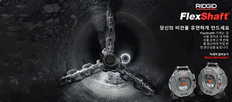 Clad Korea Wonju Coltd 클래드코리아 원주 클래드 파이프 피팅 베셀 펌프 밸브 롤 크러셔 철판