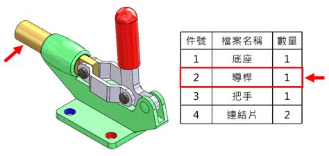 工程師一定要知道 Solidworks 正確增加零件表bom表數量的方法 Yoyo 3d知識