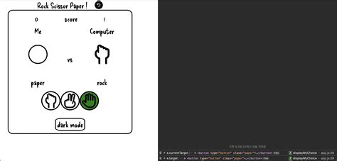 Javascript 이벤트 핸들러event Handler