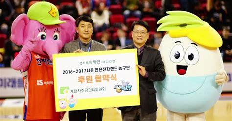 달걀 소비 촉진 세계 계란의 날 기념행사