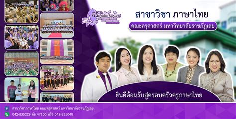 องค์การนักศึกษาภาคปกติ มหาวิทยาลัยราชภัฏเลย เเจ้งเลื่อนกำหนดการถ่ายรูปทำบัตรนักศึกษาใหม่ 2564