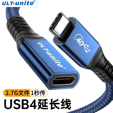 Usb Extension Cable Male To Female Data Thunderbolt Mobile Phone Notebook Pd W Fast
