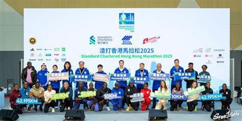 渣打香港馬拉松2025 精英跑手望突破個人最佳｜sportsoho
