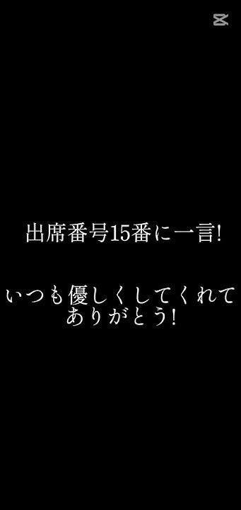 僕の学校にいる君たちへ Youtube