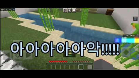 나무 파쿠르1화가 안올라감 Youtube