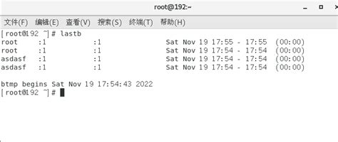 应急响应 账户排查 linux查看隐藏用户 csdn博客