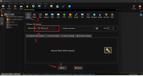Ubuntu远程连接ssh Csdn博客